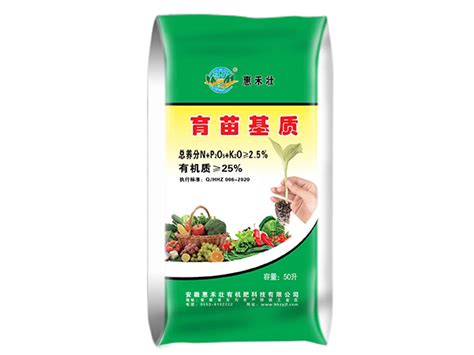 芜湖有机肥 生物肥 复混专用肥 生物腐植酸有机肥 安徽惠禾壮生物科技股份有限公司