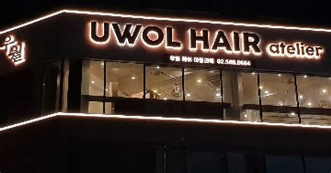 장우영 고수의 간판 제작 서비스 서울 동작구 숨고 숨은고수