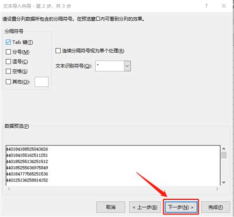 Excel导入数据技巧 知乎