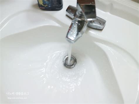 유한락스 펑크린 울트라겔 배수구클리너 사용법 세면대 뚫는 방법 청소 냄새 제거 네이버 블로그
