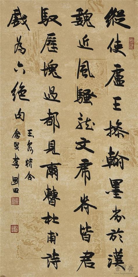 荣宝斋书法馆｜闲庭信步——李刚田书法品鉴会作品欣赏（二） 部门资讯 荣宝斋 官网