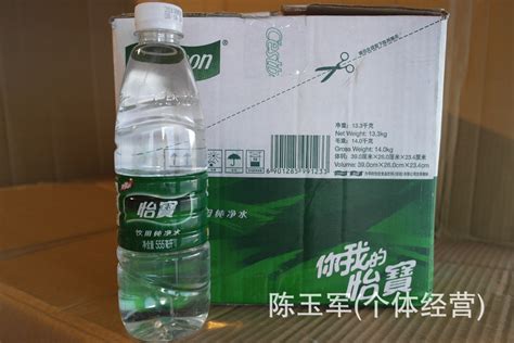 怡宝矿泉水多少毫升 怡宝矿泉水有多少毫升 微信公众号文章
