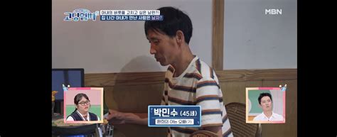 스압 이번주 고딩엄빠 씹레전드  포텐 터짐 최신순 에펨코리아