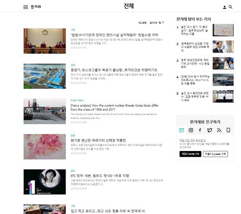 Jsoup 크롤링