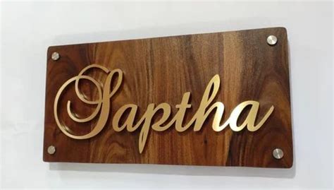 Brown Base Titanium Letters Name Plate For Outdoor 12 Mm At ₹ 25