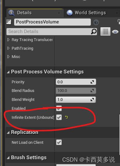 Ue4c学习篇（十七） 后处理体积处理武器描边ue后处理体积是什么 Csdn博客