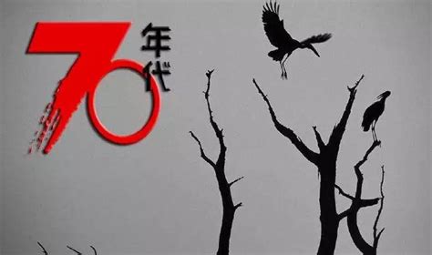 致70后的我们童年记忆第9页大山谷图库