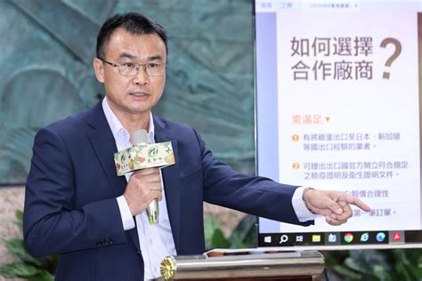 【重磅快評】購蛋過程攤陽光下？蔡英文恐害他見光死 新聞總覽 Ctzntalk 分享市民的大小事