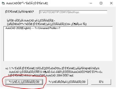 How To Install YQArch Plugin In AutoCAD