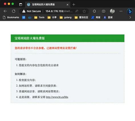 Nginx 宝塔下的免费 Waf 防火墙对比 个人文章 Segmentfault 思否