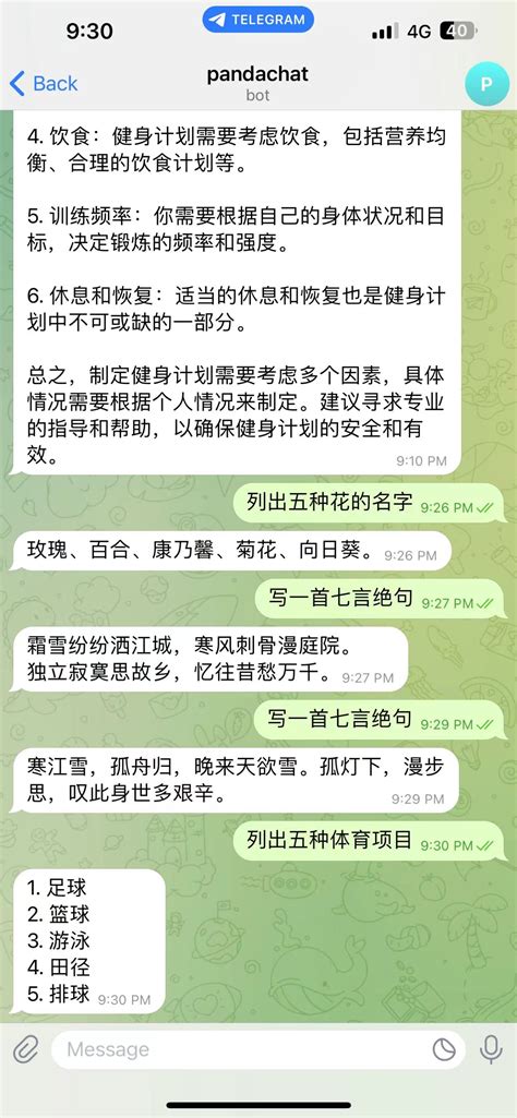 模型合并推理结果不正常 · Issue 5 · Dandelionsllmpandallm · Github