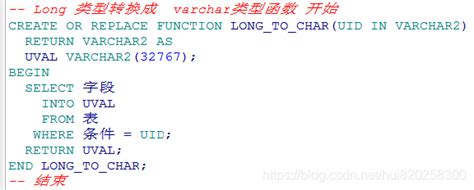 Java读取oracle中long类型数据getclob Not Implemented For Class Oraclejdbc