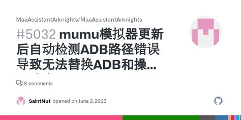 Mumu Adb Adb Issue Maaassistantarknights Maaassistantarknights