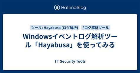 Windows Hayabusa Tt Security Tools