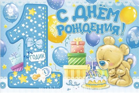 Столик на годик мальчику 80 фото