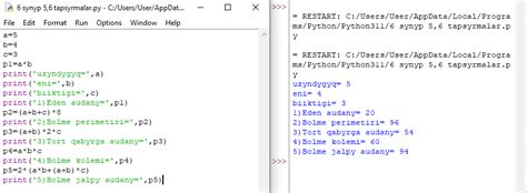 Python бағдарламалау тілінен есептер жинағы қазақша