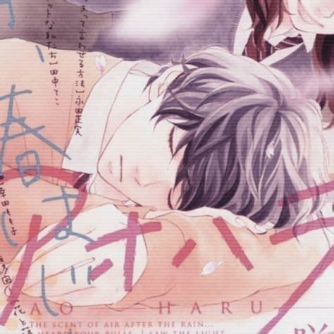 Ao Haru Ride
