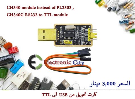 Ch340 Module Instead Of Pl2303 Ch340g Rs232 To Ttl Module 12260 Electronic City المدينة