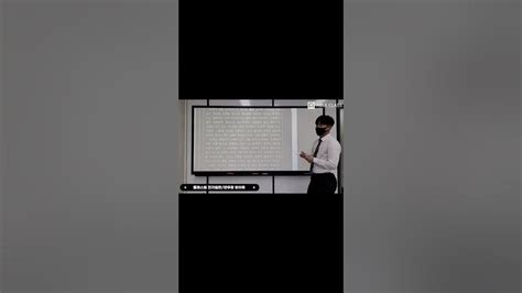 에이블클래스 충남 세종 영어학원 칠판 빔 프로젝터 설치 Youtube