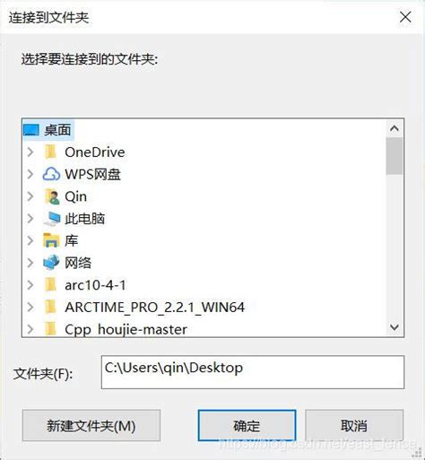 从0开始使用arcgis实现克里金（kriging）插值（适用数学建模竞赛，详解）克里金插值法详细步骤 Csdn博客