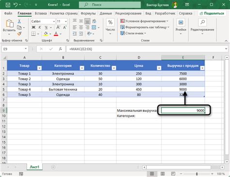Функция ИНДЕКС и ее использование в Microsoft Excel База знаний