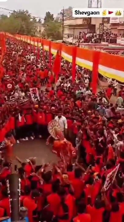 🙏प्रभु श्रीराम नवमी उत्सव शेवगांव शहर 🙏आज साजरी केली 20 4 2024 Youtube