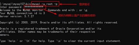免安装版mysql的配置——详细教程mysql免安装版本配置文件 Csdn博客