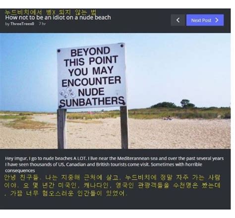 누드비치에서는 남의 몸을 평가하지마세요