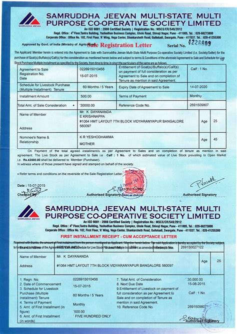 Samruddha Jeevan Multi State Multi Purpose Co Operative Society