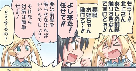 艦隊これくしょん 悩みを相談する阿武隈ちゃん漫画 浅野和成冬コミ土曜東モ48bのマンガ 漫画 阿武隈艦隊これくしょん 長良