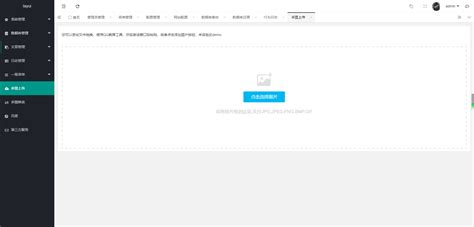 Thinkphp5layui Php后台管理系统 集成第三方短信附件等应用 刀客源码