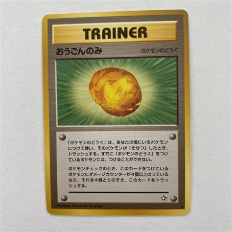 Yahooオークション 即決 ポケモンカード 旧裏面 Neo1弾 おうごんの