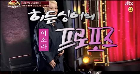 다음주 히든싱어6 8년간의 대장정 그 마침표 마지막 원조가수 이소라 예고 유머움짤이슈 에펨코리아
