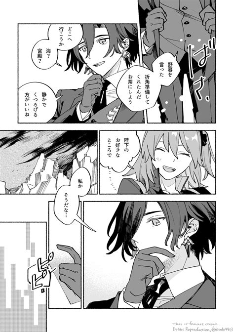 Fgo Fgo