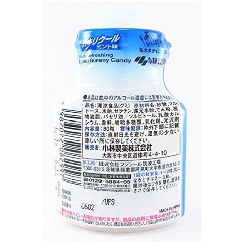 噛むブレスケア 息リフレッシュグミ スッキリクールミント ボトルタイプ 80粒 Pan7cdc9ebd75パンダレッグ商店 通販