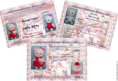 Свидетельство о браке шуточное с хеллоу китти Zefirka Club фото и картинки
