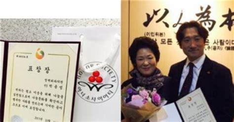 부산울산 하지정맥류 네트워크 병원 청맥외과의원 보건복지부 장관 나눔 표창장 수상