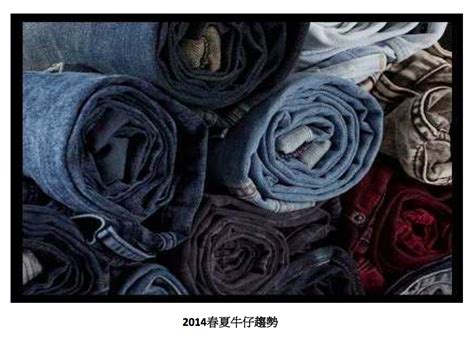 Fashion Denim Presentation Denim Fashion Denim Trends Beauty