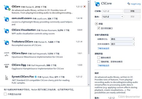 C ：利用cscore写一个轻量级音频播放器 Csdn博客