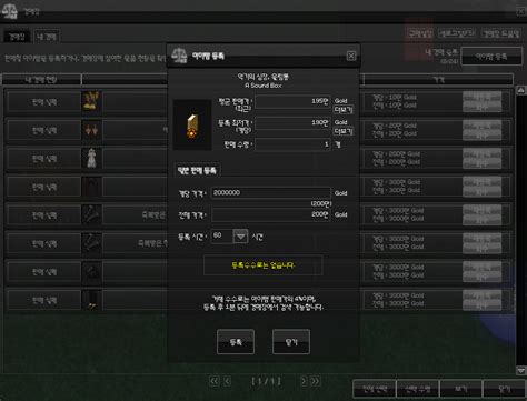 마비노기 리파인드 마제스틱 나이트 세트