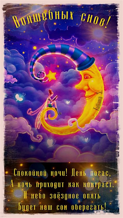Pin On Спокойной ночи Poster Movie Posters Art