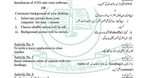 Education Is The Key To Success Computer Practicals For Class Ix