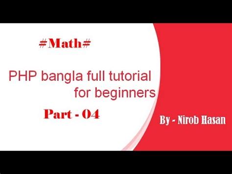 PHP bangla full tutorial for beginners (part#04 -Math) - Easy Learning - by Nirob Hasan - YouTube