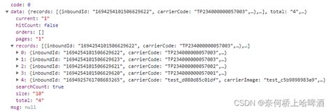 Element El Table Csdn