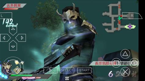 戰國無雙3Z 服部半藏 修羅 第一章 伊賀越 YouTube