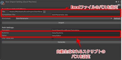 unityでexcelの内容をscriptableobjectに一発変換！unity quicksheetの使い方！ ゲ制工房 挫折しない