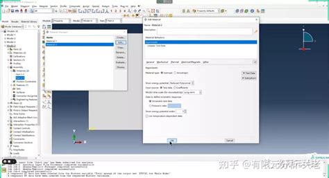 Abaqus