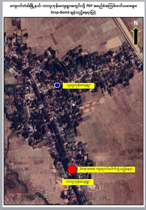 ကျောက်တံခါးမြို့နယ်၊ ဘာဘူကုန်းကျေးရွာအတွင်းသို့ Pdf အမည်ခံအကြမ်းဖက