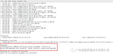 Cst Faq 006：linux系统cst安装指导 知乎