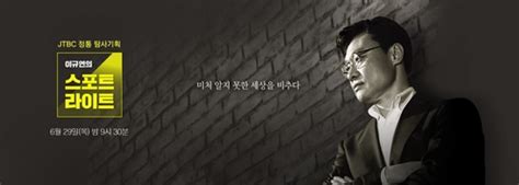 스포트라이트 낙동강변 살인사건 27년 만에 밝혀지는 진실 Jtbc 뉴스